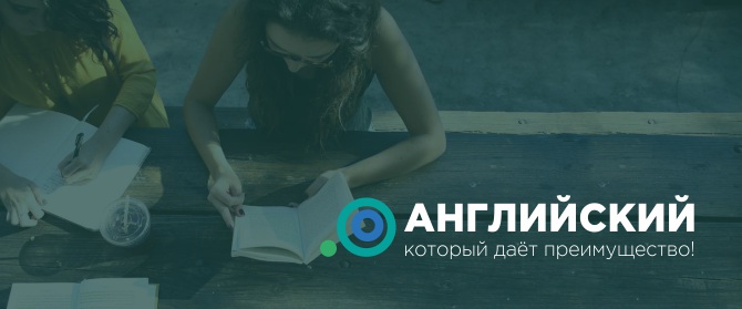 Подготовка к экзамену по английскому TOEFL и IELTS, Днепр | SIMPLEX.UA